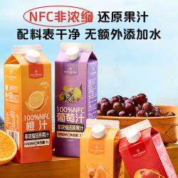 【省26元】1号会员店果汁饮料_1号会员店 One's Member 100%NFC果汁混合装礼盒 1L*4 橙汁黄桃苹果葡萄汁多少钱-什么值得买