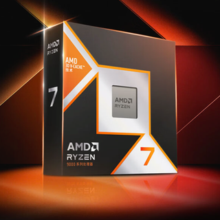 AMD 锐龙R7-9800X3D CPU 4.7GHz 8核16线程【报价 价格 评测 怎么样】 -什么值得买