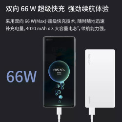【省124.45元】华为移动电源_HUAWEI 华为 充电宝超级快充66w大容量12000毫安移动电源薄便携多少钱-什么值得买