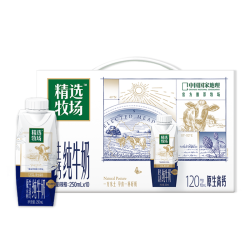 蒙牛牛奶_MENGNIU 蒙牛 精选牧场牛奶整箱梦幻盖 250ml×10瓶多少钱-什么值得买