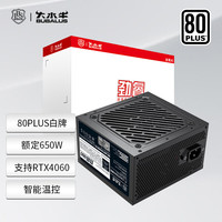 大水牛GPN750/额定650W电源，台式机装机必备。_电脑电源_什么值得买