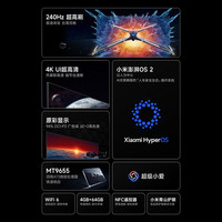 REDMI 智能电视 A Pro 2025 节能版发布，高性价比入门之选1399元起售，一级能效，高刷屏_液晶电视_什么值得买