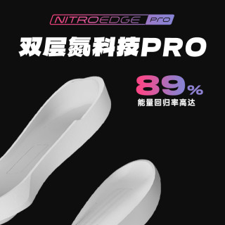 ANTA安踏C202 G9丨专业马拉松碳板跑鞋男竞赛竞速比赛跑步鞋112445573【报价 价格 评测 怎么样】 -什么值得买