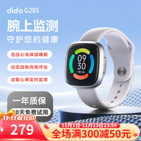 盘点三大热门测糖手表，血糖手表dido/华为/TABELL测评体验_智能手表_什么值得买