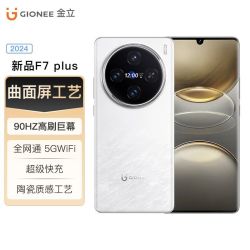 金立手机_GIONEE 金立 f7曲面屏游戏智能手机256G双屏安卓全网通5GWiFi便宜学生备用多少钱-什么值得买