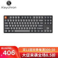 真机测评：Keychron K8 Pro机械键盘，Keychron K8 Pro机械键盘怎么样？求推荐一款500元左右的机械键盘？_键盘_什么值得买