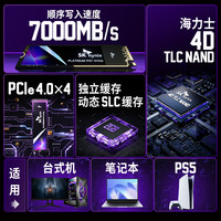 强悍性能 — SK HYNIX 海力士 P41 1TB开箱体验！_硬盘_什么值得买