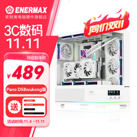 拒绝小闷罐，Matx机箱选择记——风冷快乐盒XL3_机箱_什么值得买