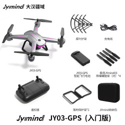 【省200元】大汉疆域遥控玩具_大汉疆域 JY03-GPS 高清航拍器遥控飞机 入门级多少钱-什么值得买