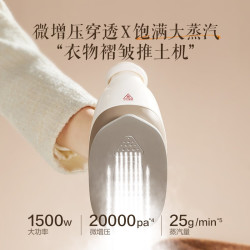 【省63.35元】苏泊尔挂烫机_SUPOR 苏泊尔 EGH-903A 家用手持挂烫机多少钱-什么值得买