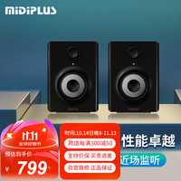 3寸的监听音箱居然这么强——Midiplus MI3S体验报告_专业音频_什么值得买