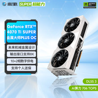 对标英伟达 A100：国产 GPU 沐曦 MXC500 成功点亮_显卡_什么值得买