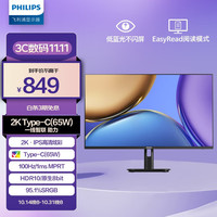4K降2K用：千元27寸飞利浦276E8V显示器简评_显示器_什么值得买