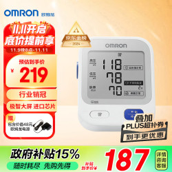【省90.43元】欧姆龙上臂式血压计_OMRON 欧姆龙 U724J 上臂式血压计多少钱-什么值得买