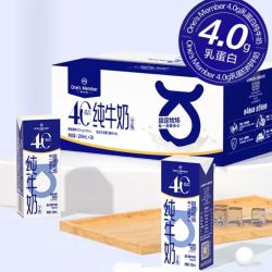 【省55元】1号会员店全脂牛奶_One's Member 1号会员店 4.0g蛋白纯牛奶 200ml*30盒/箱多少钱-什么值得买