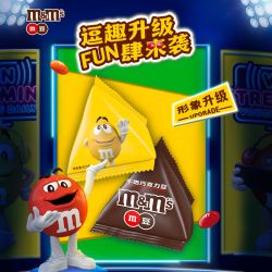 德芙糖果巧克力_Dove 德芙 m&m's 玛氏 牛奶巧克力豆 20袋共270g多少钱-什么值得买