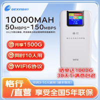 年轻人都喜欢的闪鱼随身WiFi好用吗？抖音上买的随身WiFi靠谱吗？闪鱼随身WiFi全面测评！_路由器_什么值得买