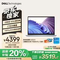 记一次惨痛的DELL 戴尔 INSPIRON 1464 笔记本电脑 升级经历_笔记本电脑_什么值得买