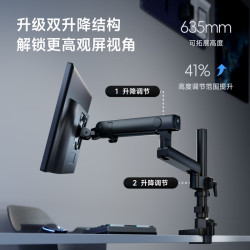 【省69.31元】北弧其他电脑配件_Brateck 北弧 显示器支架 倒装支架 适配17-40英寸 E500P倒装黑多少钱-什么值得买