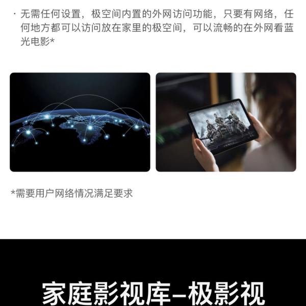 ZSpace 极空间 私有云 Z423 旗舰版 8盘位NAS存储（锐龙R7-5825U、32GB）【报价 价格 评测 怎么样】 -什么值得买