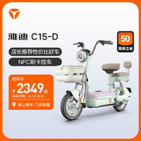 最新一代品质旗舰款！雅迪发布新一代冠能E80电动车5990元起_电动车整车_什么值得买
