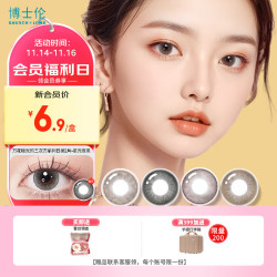 博士伦隐形眼镜_BAUSCH+LOMB 博士伦 美瞳日抛彩色隐形眼镜 2片装 700度多少钱-什么值得买