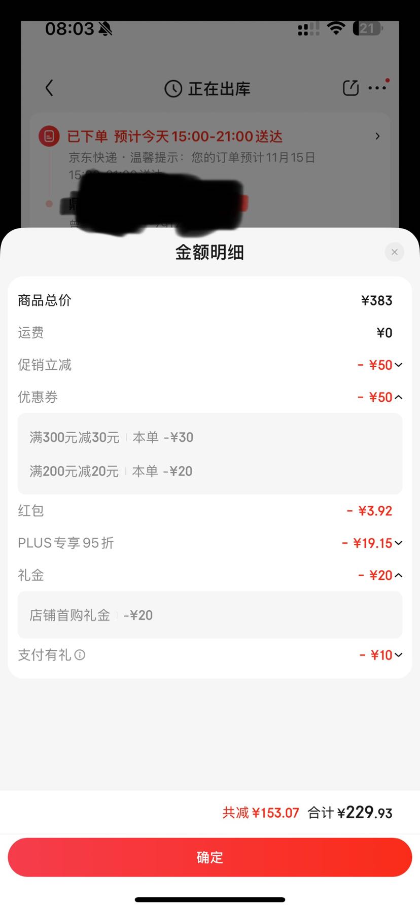 【省139.15元】夏新路由器_AMOI 夏新 L70CB CPE全网通千兆双频便携式路由器 WiFi6多少钱-什么值得买