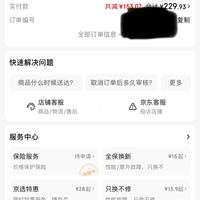 【省139.15元】夏新路由器_AMOI 夏新 L70CB CPE全网通千兆双频便携式路由器 WiFi6多少钱-什么值得买