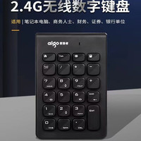 颜值和性价比兼得，爱国者A100无线双模K黄轴机械键盘开箱_键盘_什么值得买