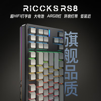 Riccks机械键盘RS87键无线蓝牙_键盘_什么值得买