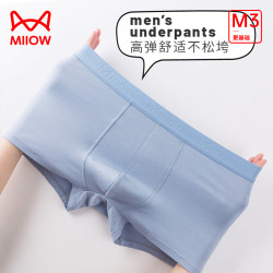 【省35.3元】猫人男士内裤_Miiow 猫人 40支精梳棉 3A抑菌男士内裤 3条装多少钱-什么值得买