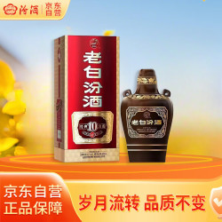 【省31.35元】汾酒白酒_汾酒 老白汾10 42%vol 清香型白酒 450mL*1瓶多少钱-什么值得买