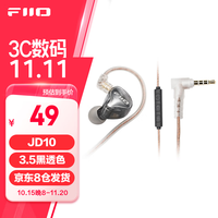 耳边评测 | 卷王FH9的再次颠覆，3999的飞傲FH19来了_耳机_什么值得买