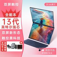 DERE戴睿T30 Pro：时尚与性能并存的商务利器_笔记本电脑_什么值得买