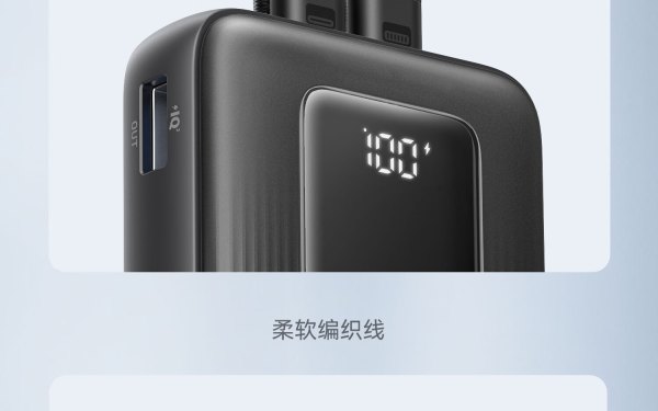 Anker 安克 A1680 zolo旅行充电宝 黑色 10000mAh 30W【报价 价格 评测 怎么样】 -什么值得买