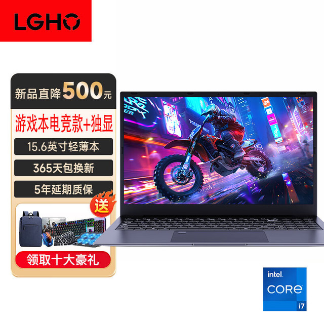 【LGHO】LGHO商城_LGHO是什么牌子