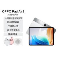 OPPO Pad 3 体验：有 AI，还无缝，安卓全家桶的起点_平板电脑_什么值得买