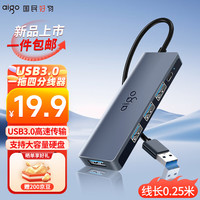 拆解报告：aigo R03C千兆网口转换器_接口转换器_什么值得买