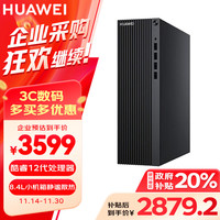 四路256核心！华为鲲鹏920 SPEC权威跑分出炉：搭配国产OS_台式机_什么值得买