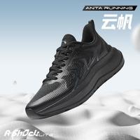 安踏柏油路霸3V丨Vibram大底氮科技专业竞训跑鞋_跑鞋_什么值得买