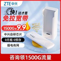 升级2.5G宽带网络！中兴 G7615 光猫初步使用感受__什么值得买