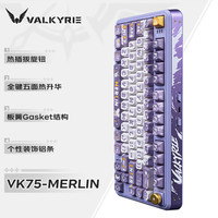 瓦尔基里(VALKYRIE)VK87-Loki：揭秘机械键盘的新境界!_键盘_什么值得买