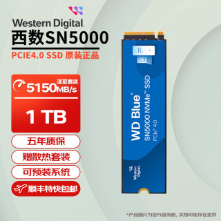 西部数据 WD/西数 SN530 M.2 2230 SSD固态硬盘PCIE4.0x4 NVMe 256G/512G 西数SN530 256G ...