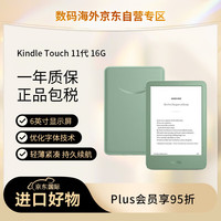 8年了，我的kindle pw3还能再战？_电子书阅读器_什么值得买
