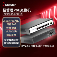 兮克SKS8300-8X/12X交换机管理线强制端口速率教程_交换机_什么值得买