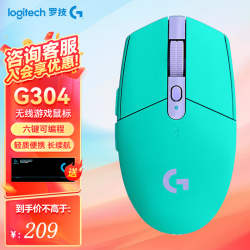 【省30元】罗技鼠标_logitech 罗技 G304 2.4G Lightspeed 无线鼠标 12000DPI 薄荷绿多少钱-什么值得买