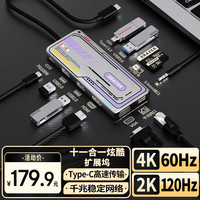10+1，很够用！联想LX0801扩展坞，轻薄本居家办公神器_接口转换器_什么值得买