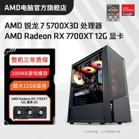 7700XT值不值得买？2K游戏卡，6800XT平替？4070同级性能？蓝宝石RX7700XT白金版上手体验！__什么值得买
