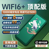 年轻人都喜欢的闪鱼随身WiFi好用吗？抖音上买的随身WiFi靠谱吗？闪鱼随身WiFi全面测评！_路由器_什么值得买