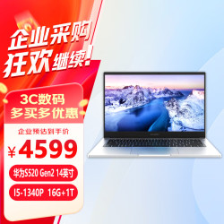 【省50元】华为笔记本电脑_HUAWEI 华为 擎云S520 Gen2 14英寸商务办公本I5-1340P/16G/1T 指纹识别 皓月银多少钱-什么值得买